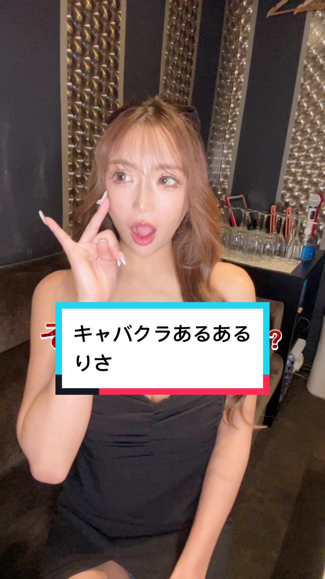 キャスト日記「 #北新地キャバクラ #キャバクラ #キャバ嬢 #北新地 #ミナミ #タワー #...」（2023/10/18 20:39 ...