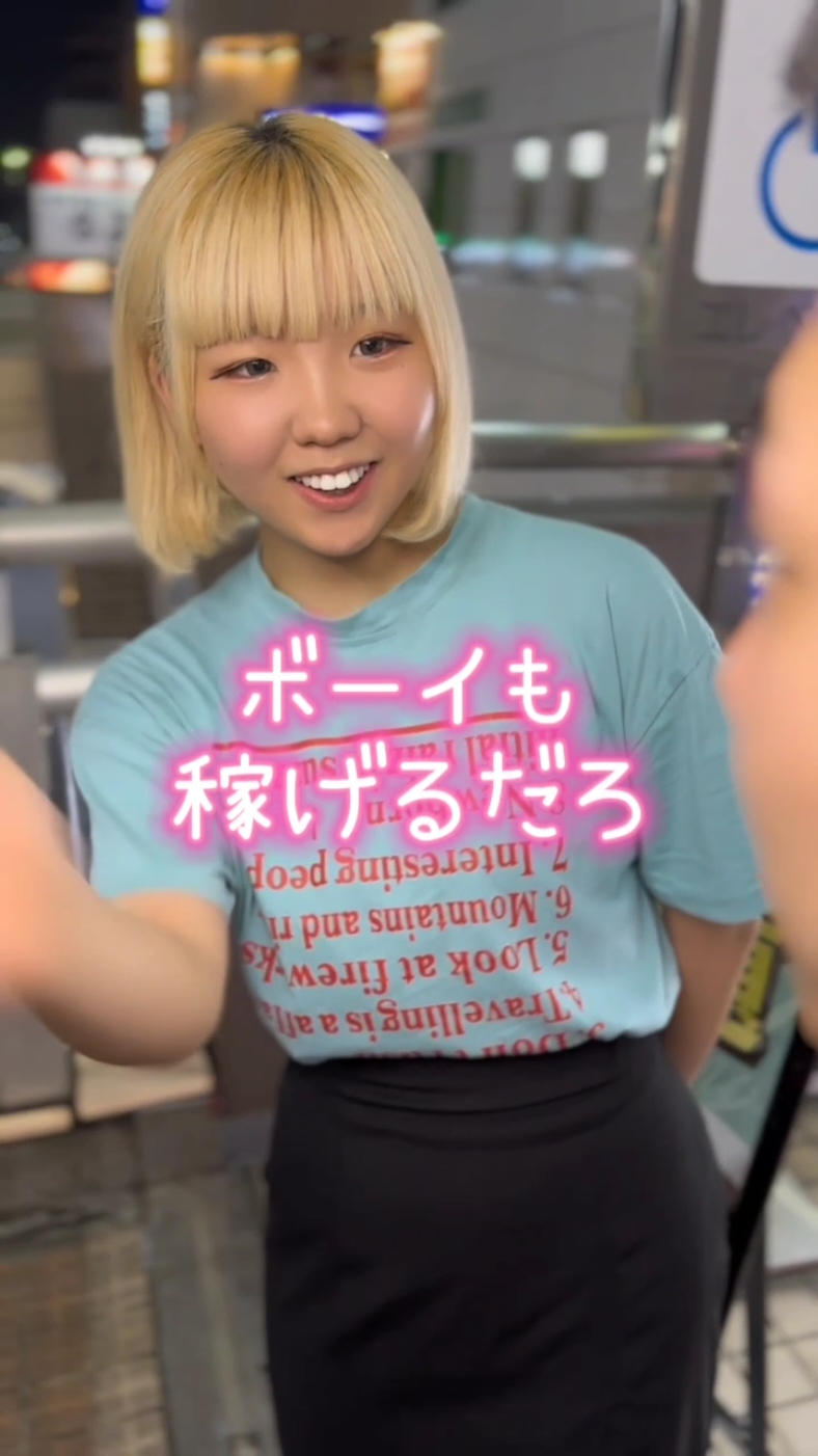 ホットニュース「ガルバの秘密教えます♥ #ガールズバー #高収入 #アルバイト」（2024/07/22 21:23）Girl'sBar ...