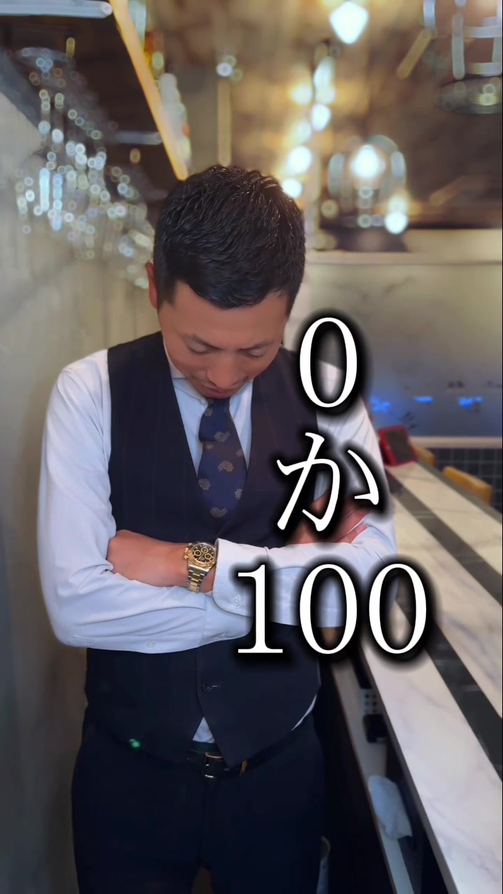 ホットニュース「加減を知らないボーイ #ガールズバー #挨拶 #新人教育」（2024/08/17 21:15）Girl'sBar Shelly ...