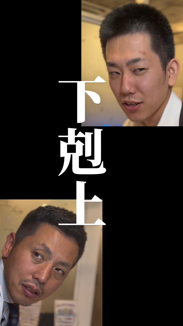 ホットニュース「プライドが… #ガールズバー #黒服 #上司と部下」（2024/09/14 21:57）Girl'sBar Shelly-キャバキャバ