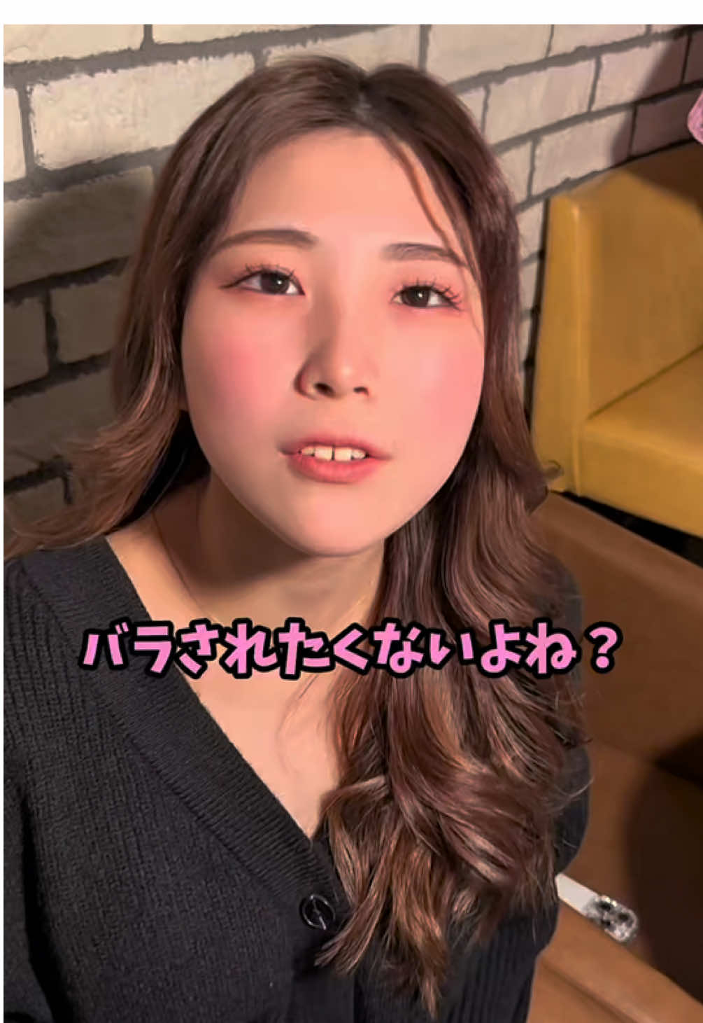 ホットニュース「皆んな気を付けて⚠️ #ガールズバー#ドッキリ#可愛い寝顔」（2025/03/04 17:15）Girl'sBar ...