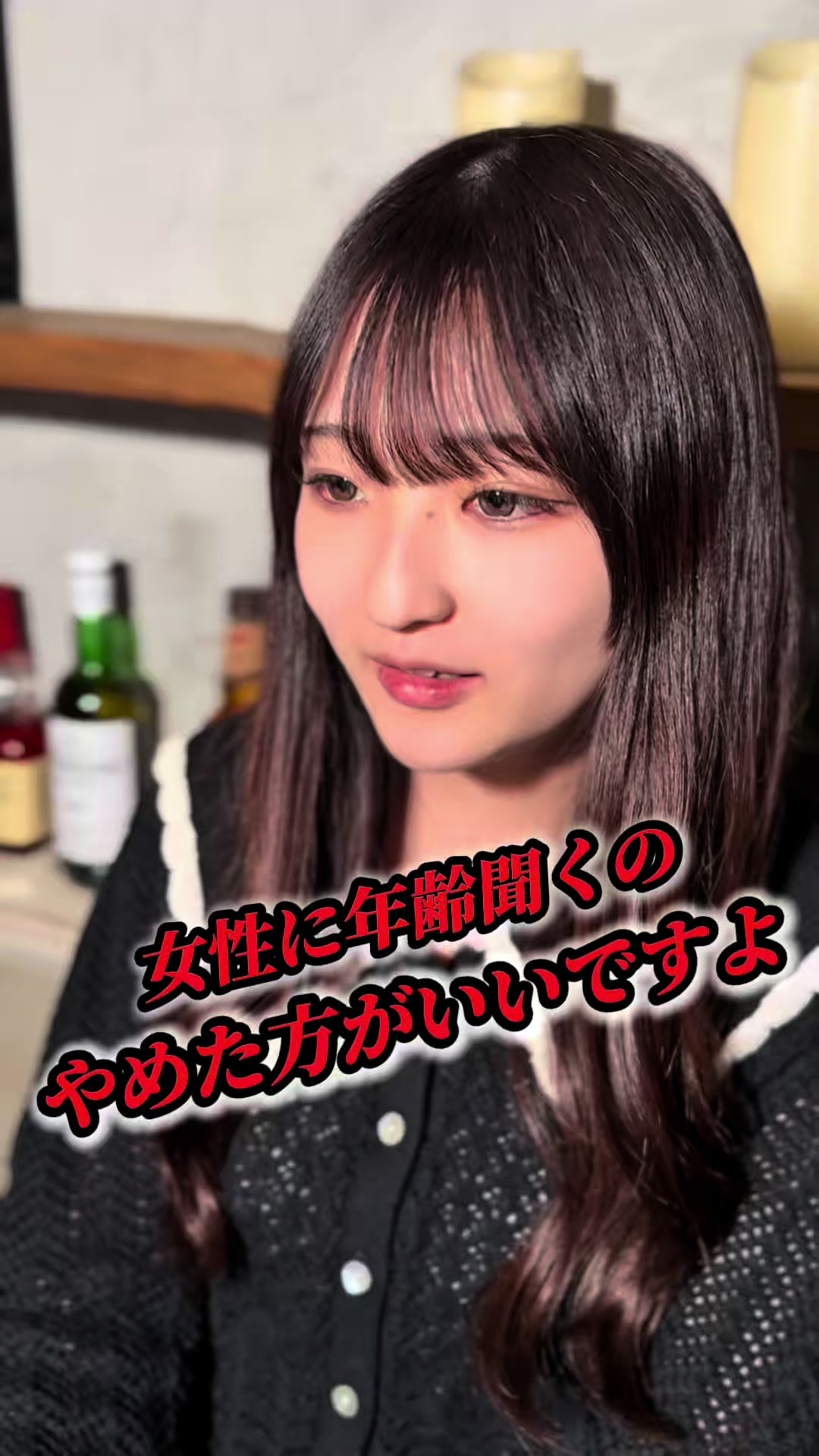 ホットニュース「黒服ってヤバいの？ #ガールズバー#アルバイト#夜のお仕事」（2025/03/14 04:54）Girl'sBar ...