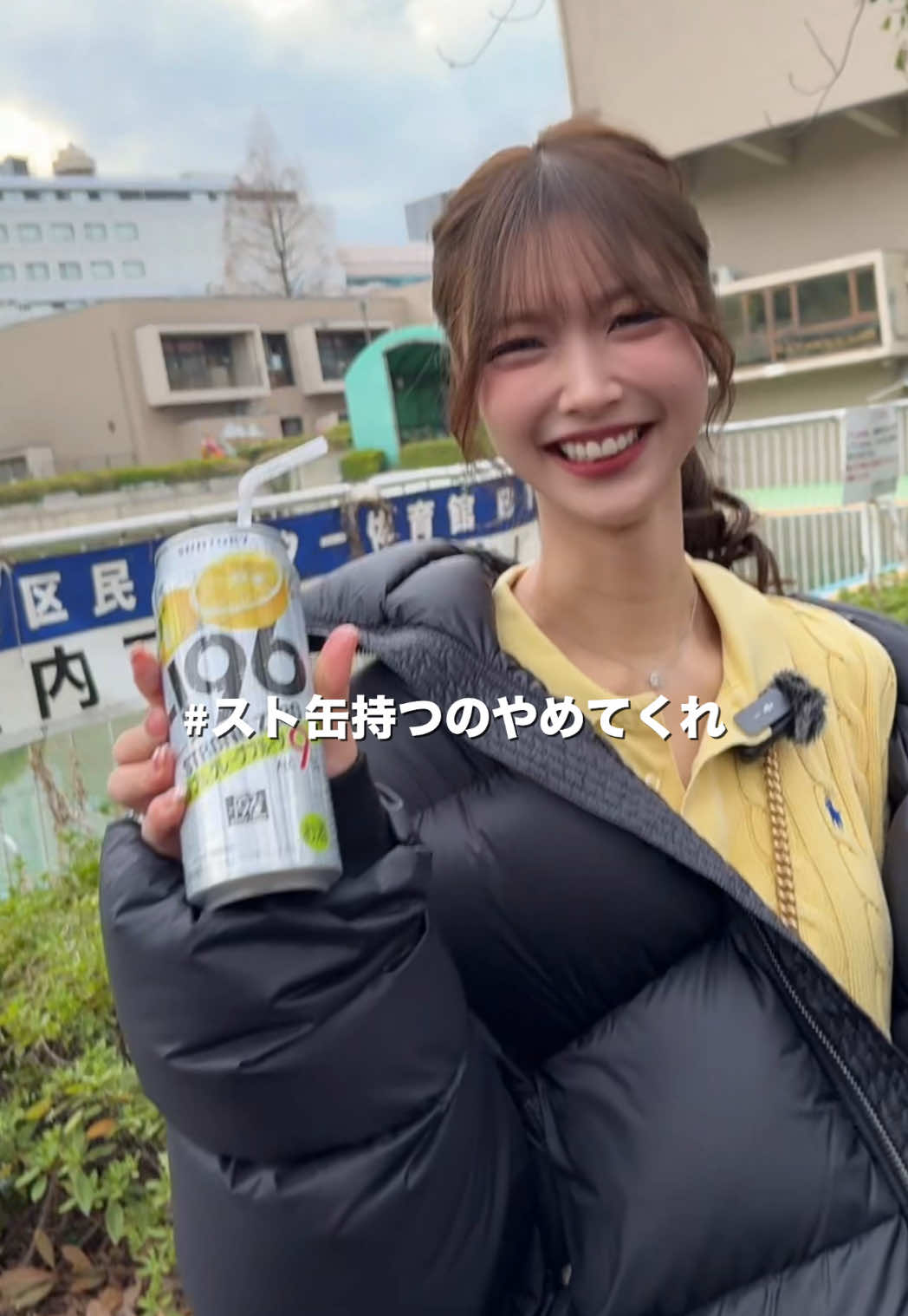 キャスト日記「綺麗な桜見るのにスト缶持ってくんな笑笑笑笑 #にゅ #北新地エース TikTok...」（2025/04/01 01:02 ...