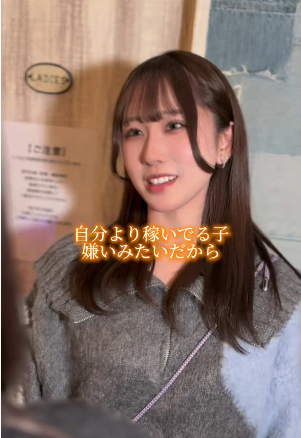 ホットニュース「嫉妬されるぐらい〇〇ます #ガールズバー#ショートドラマ#アルバイト」（2026/01/11 01:33）Girl'sBar ...