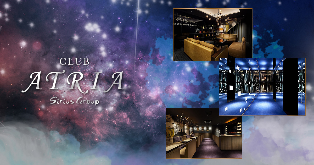 CLUB Atria-アトリア ミナミ｜キャバキャバ