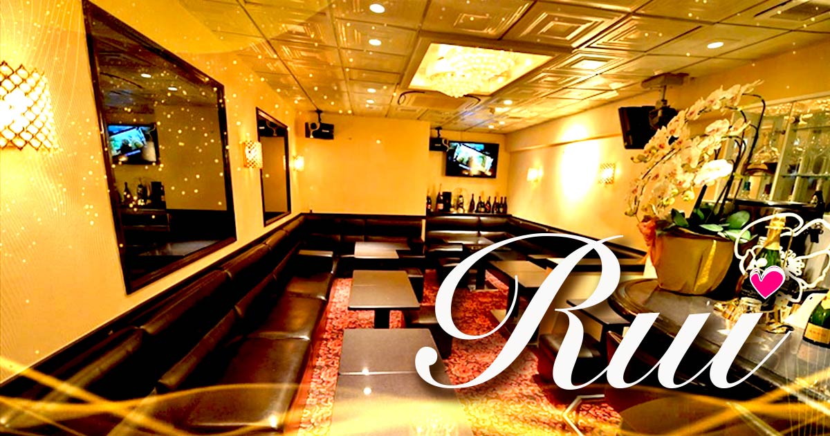 Rui-ルイ 銀座｜キャバキャバ