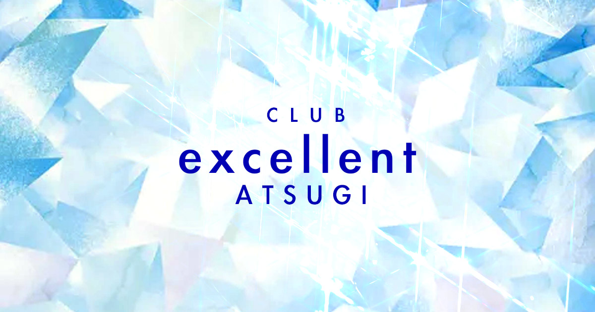 excellent-エクセレント 厚木市｜キャバキャバ