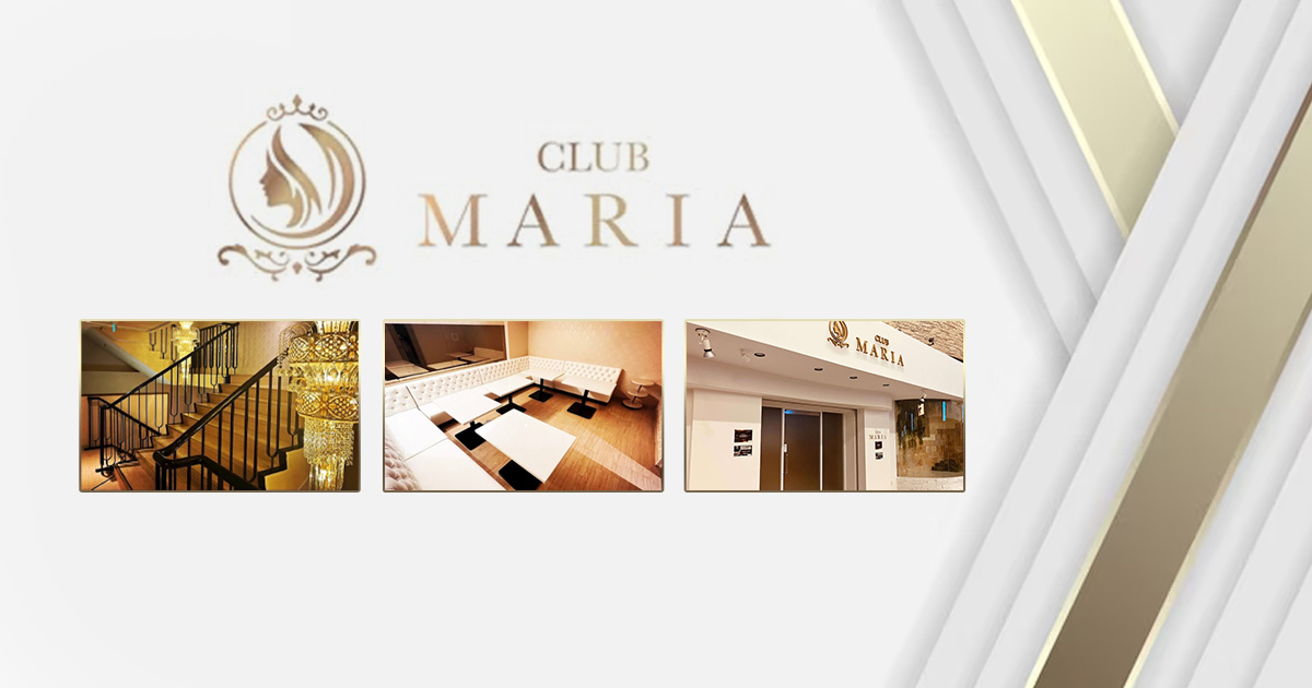 CLUB MARIA-マリア 宇都宮市｜キャバキャバ