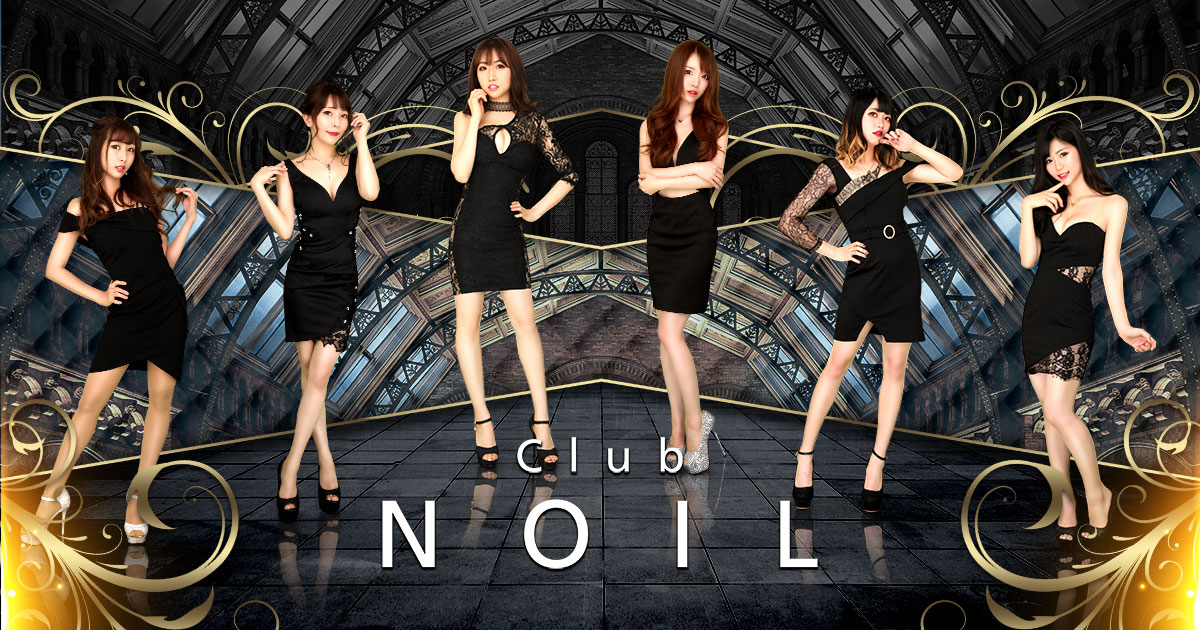 NOIL-ノイル 大宮｜キャバキャバ