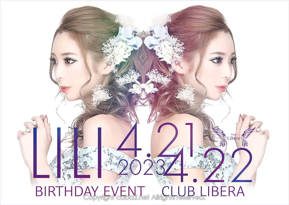 りり HALIFA TAKASAKI-ハリファ タカサキ｜キャバキャバ