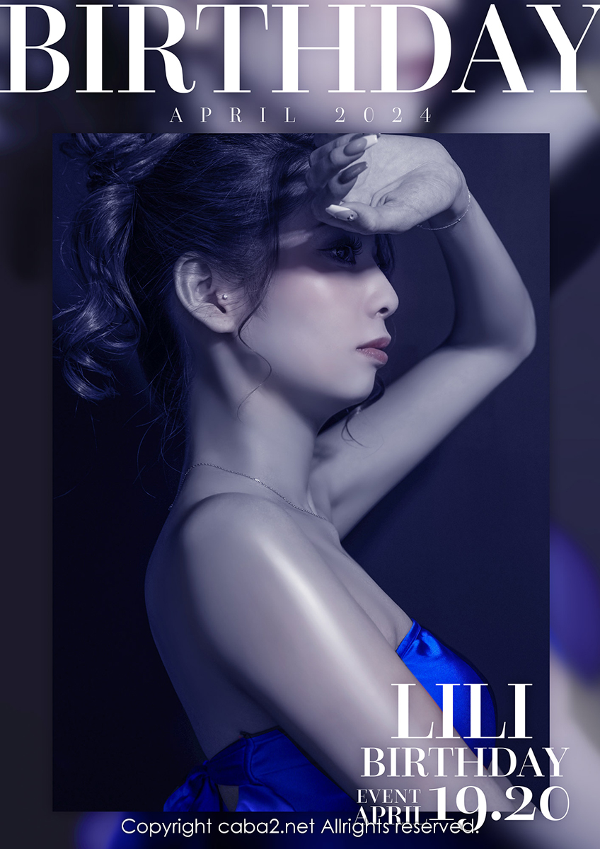 りり HALIFA TAKASAKI-ハリファ タカサキ｜キャバキャバ