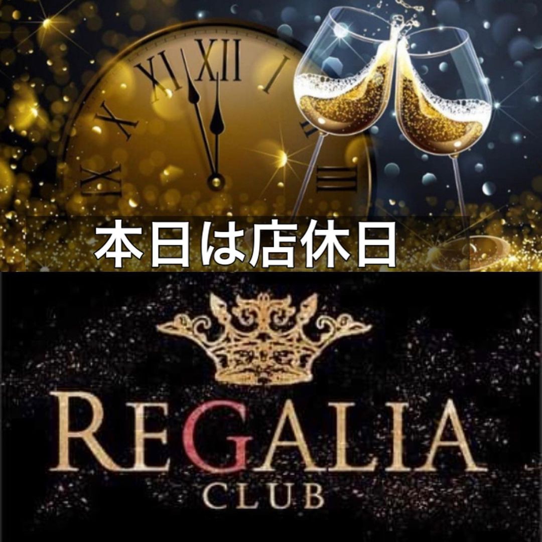 ホットニュース「0」（2021/02/07 08:02）CLUB REGALIA-キャバキャバ