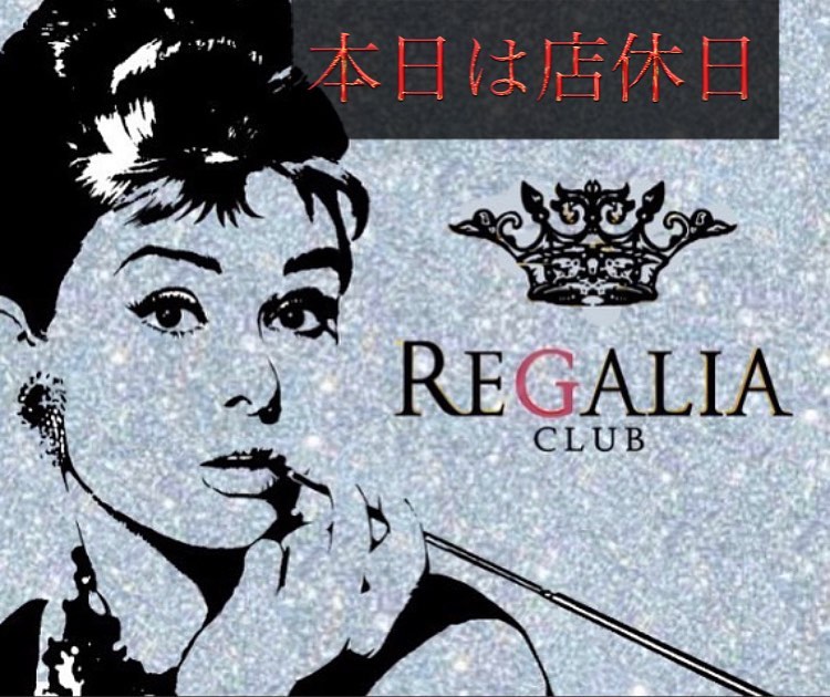 ホットニュース「0」（2021/02/24 07:27）CLUB REGALIA-キャバキャバ