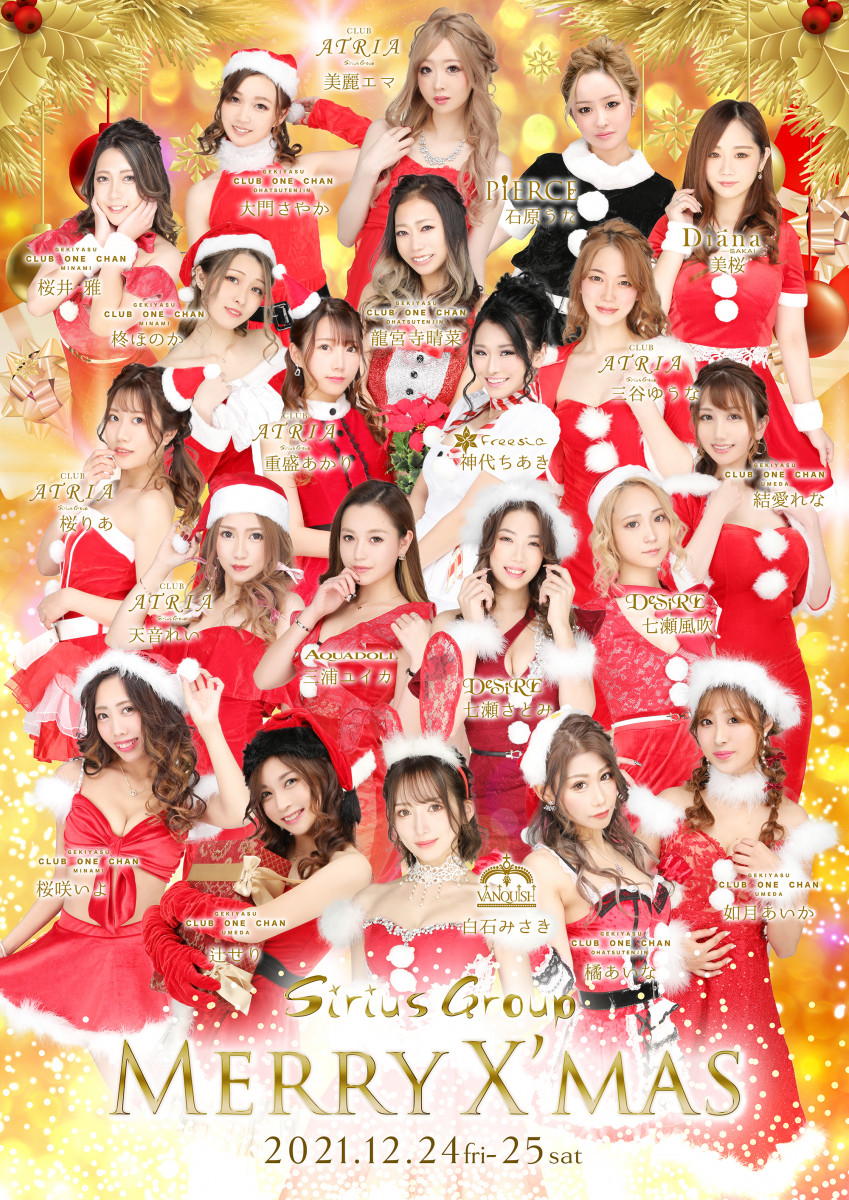 CLUB AQUADOLL-アクアドール 茨木市｜キャバキャバ