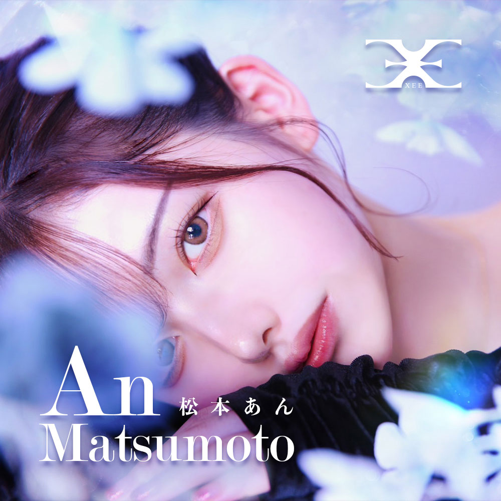 ホットニュース「松本あんさんピックアップグラビア掲載☆」（2024/11/18 15:59）XEE-キャバキャバ